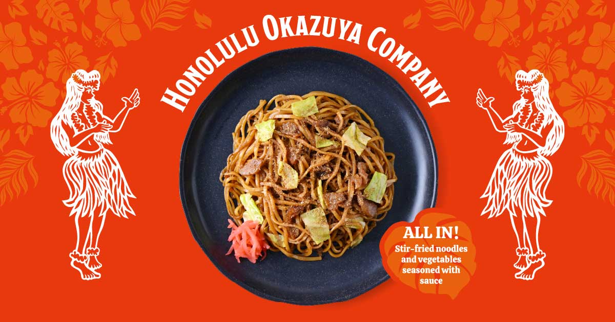 HONOLULU OKAZUYA COMPANY by Showa Meat Co., Ltd.
